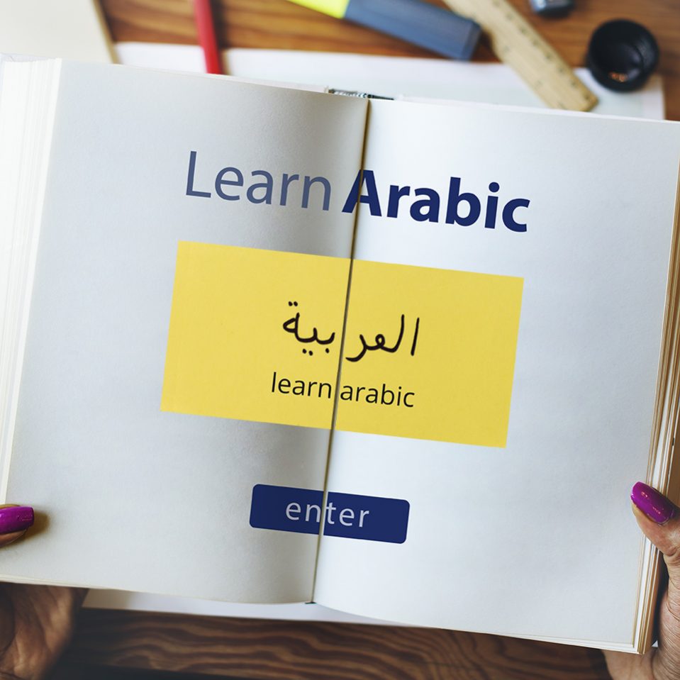 General Arabic intermediate course – Part 2 - Noon Interactive Learning